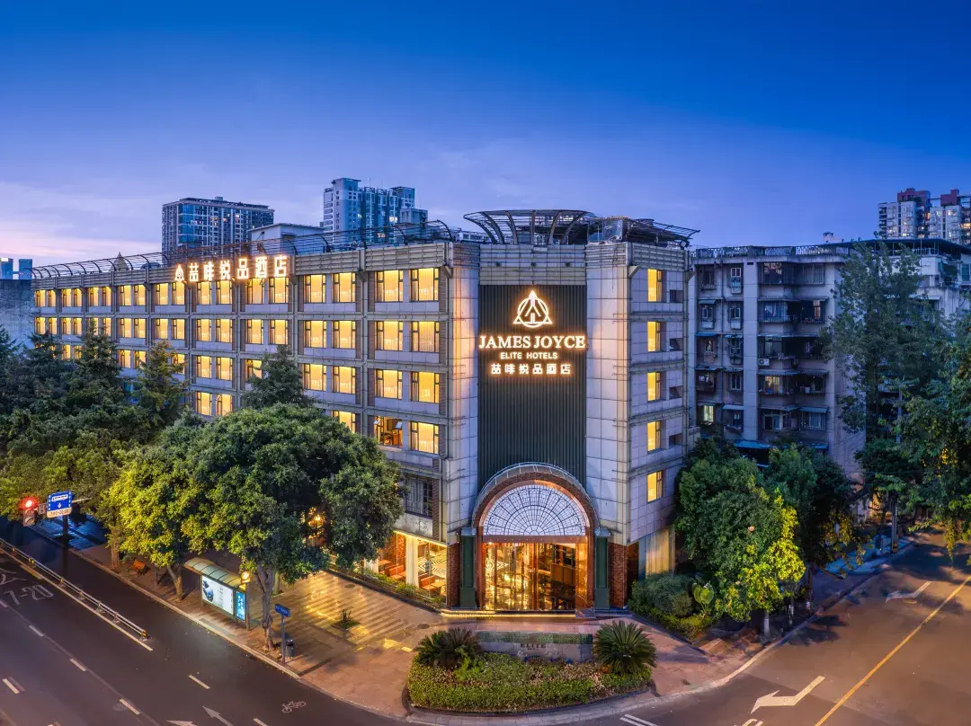 Chengdu Chunxi Road Taisheng South Road Subway Station James Joyce Elite Hotels - Chengdu