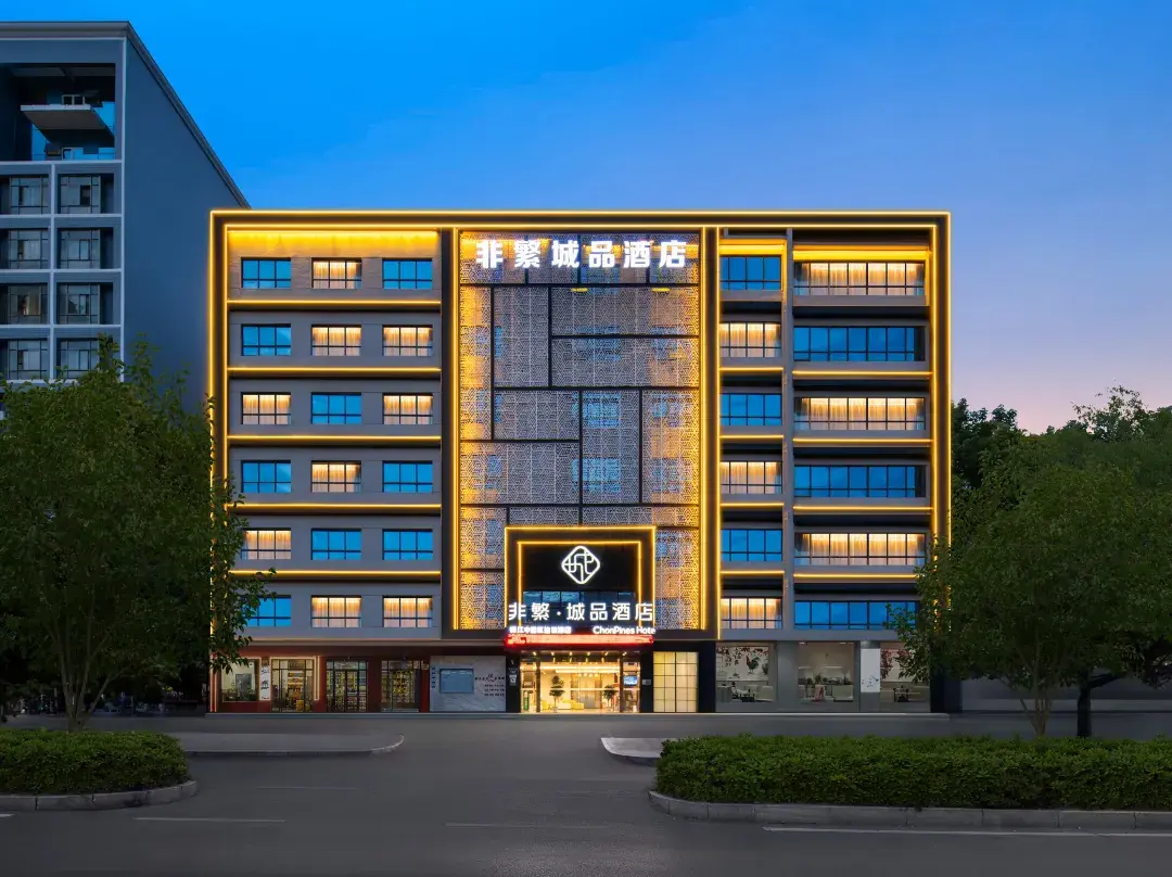 Chonpines  Hotel - Xianning