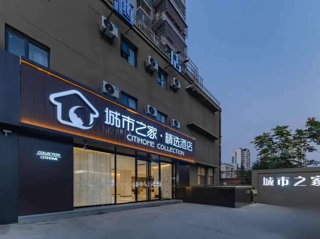 Citi Home Collection Hotel - Bozhou