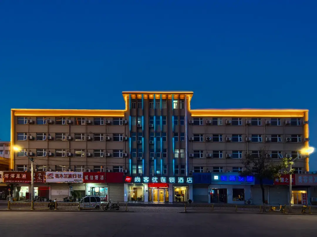 Shankee Hotel - Shangqiu