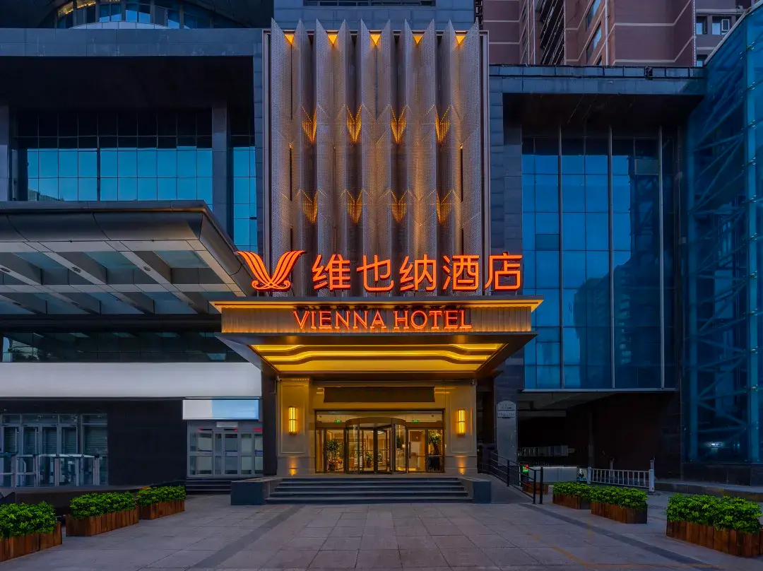 Vienna Hotel - Shijiazhuang