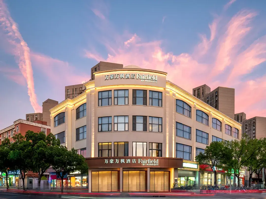 Fairfield By Marriott Shanghai Hongqiao - Shanghai