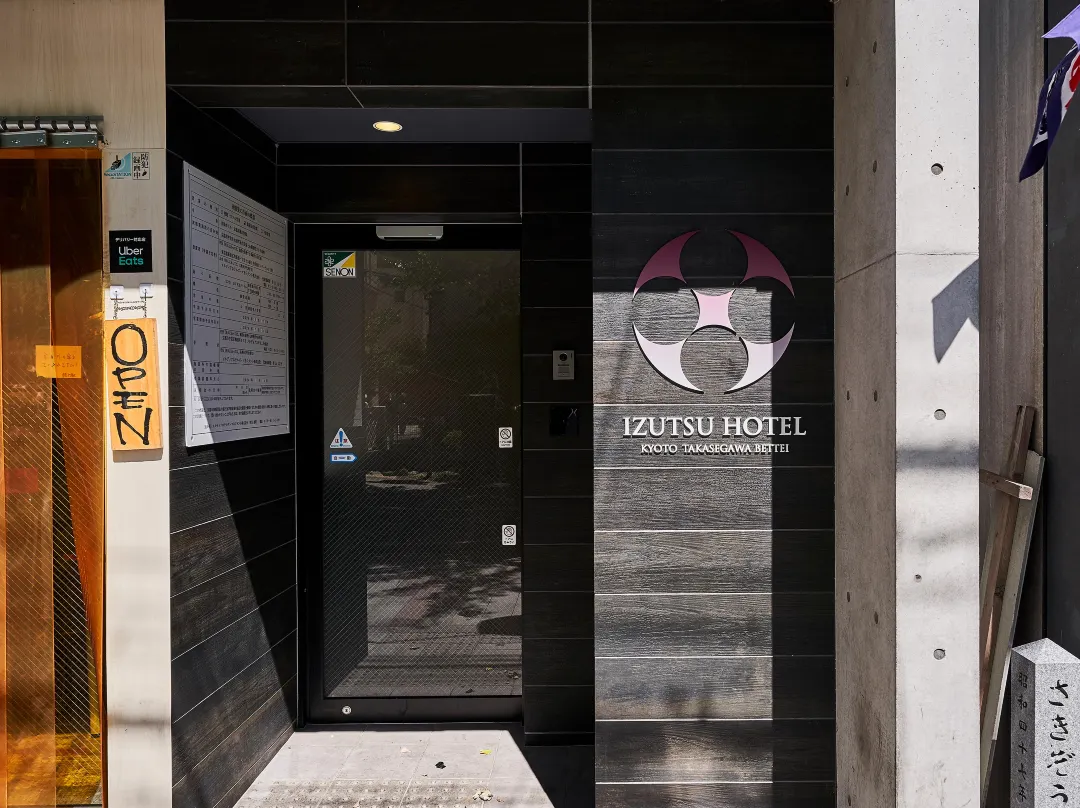 Izutsu Hotel Kyoto Takasegawa Bettei - Gion