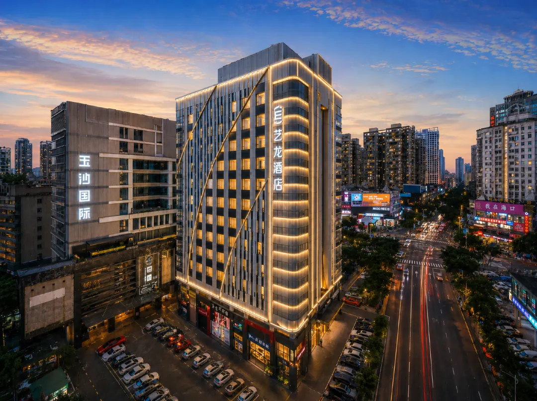 Elong Hotel - Haikou