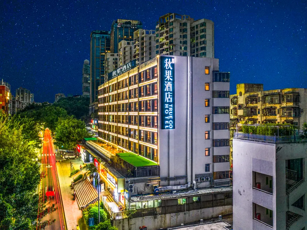Qiu Guo Hotel - Shenzhen