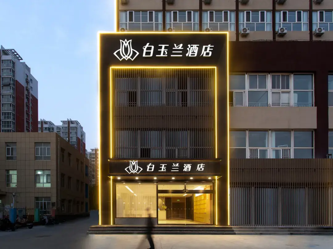 Magnolia Hotel - Cangzhou
