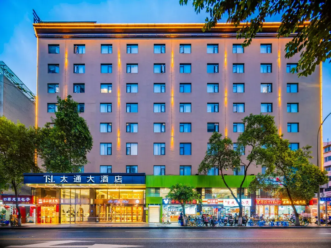 Tai Tong Hotel - 成都市