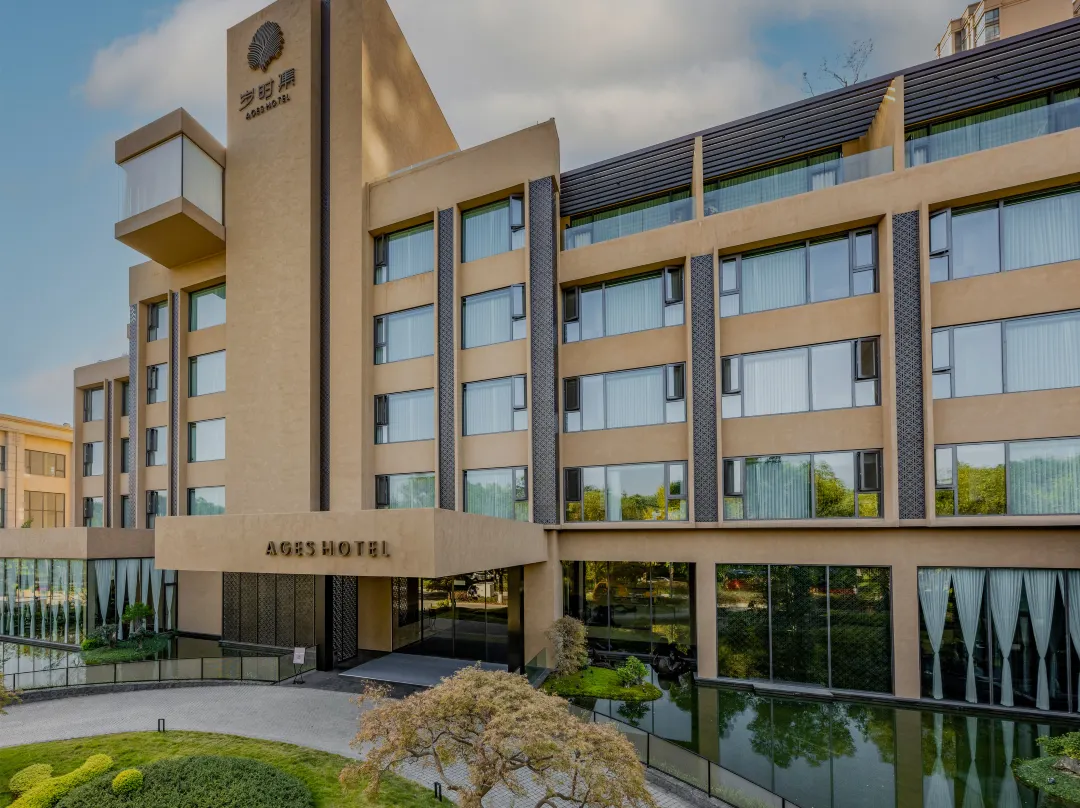 Ages Hotel - Mianyang