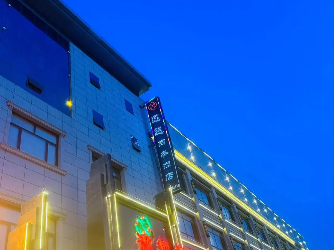 Yue Hotel - Baoding