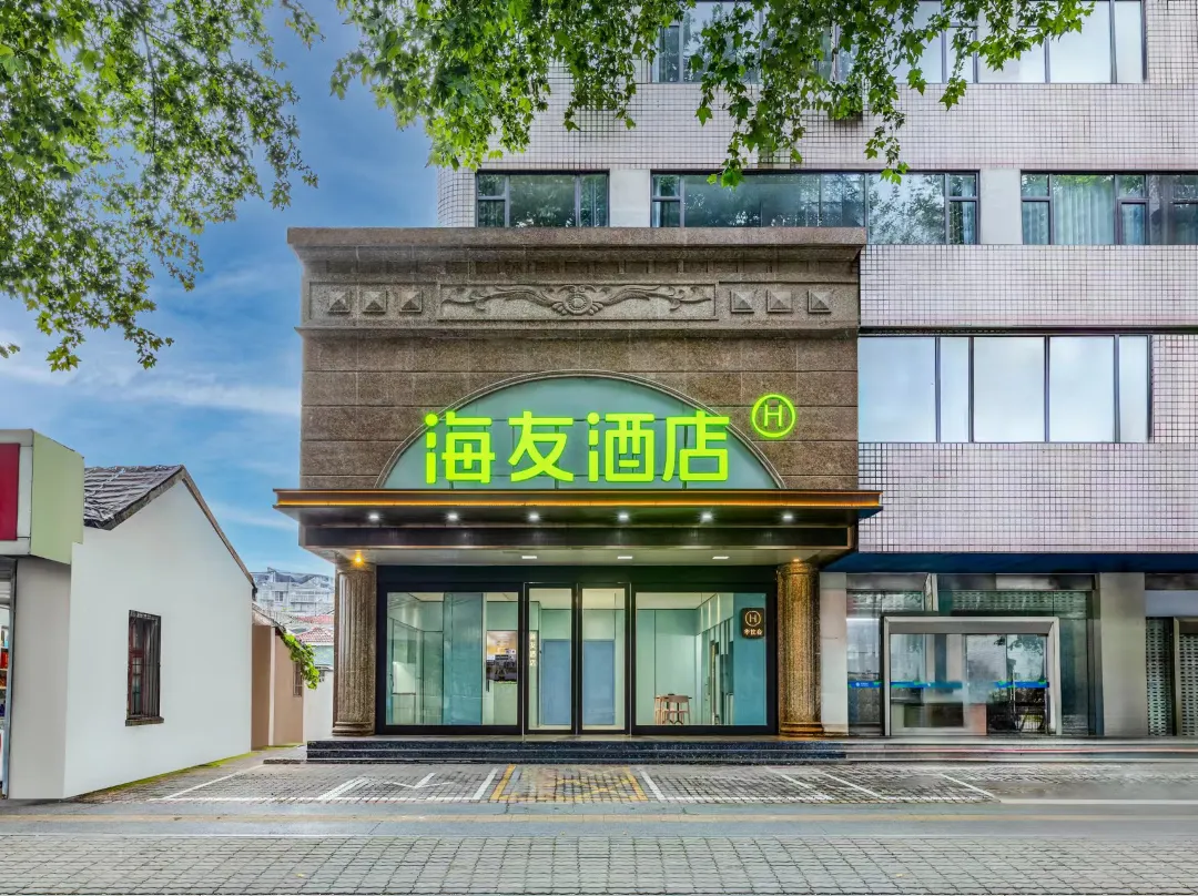 Hi Inn - Zhenjiang