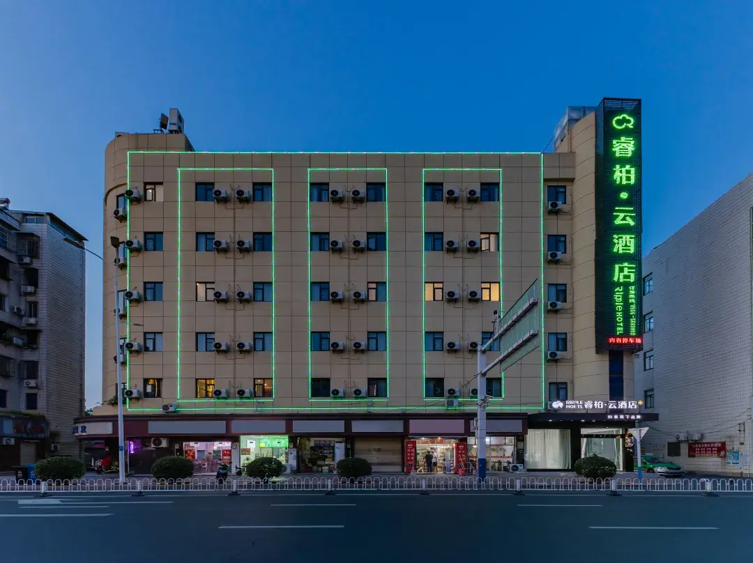 Home Inn Baiyun Hotel - Anqing