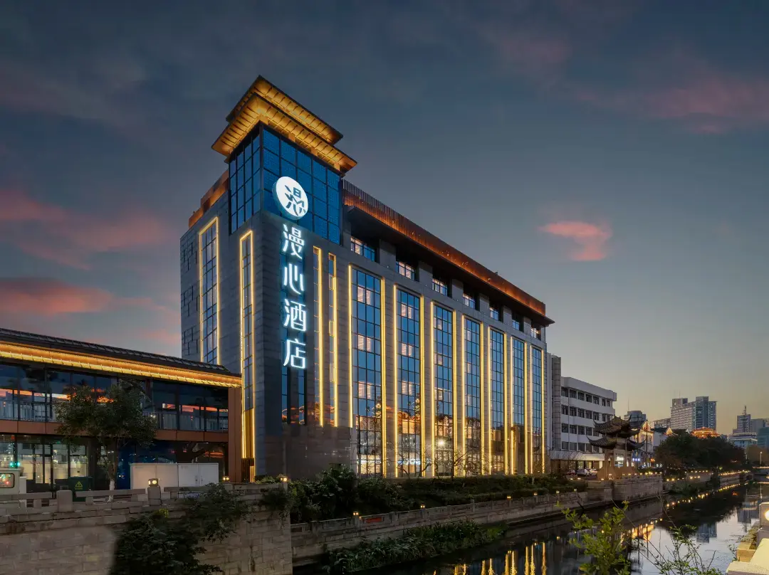 Manxin Hotel Changzhou Railway Station Qingguo Lane - Changzhou