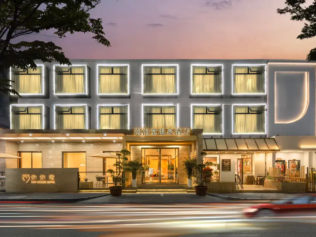 Bubble Hall Hotel - Luoyang