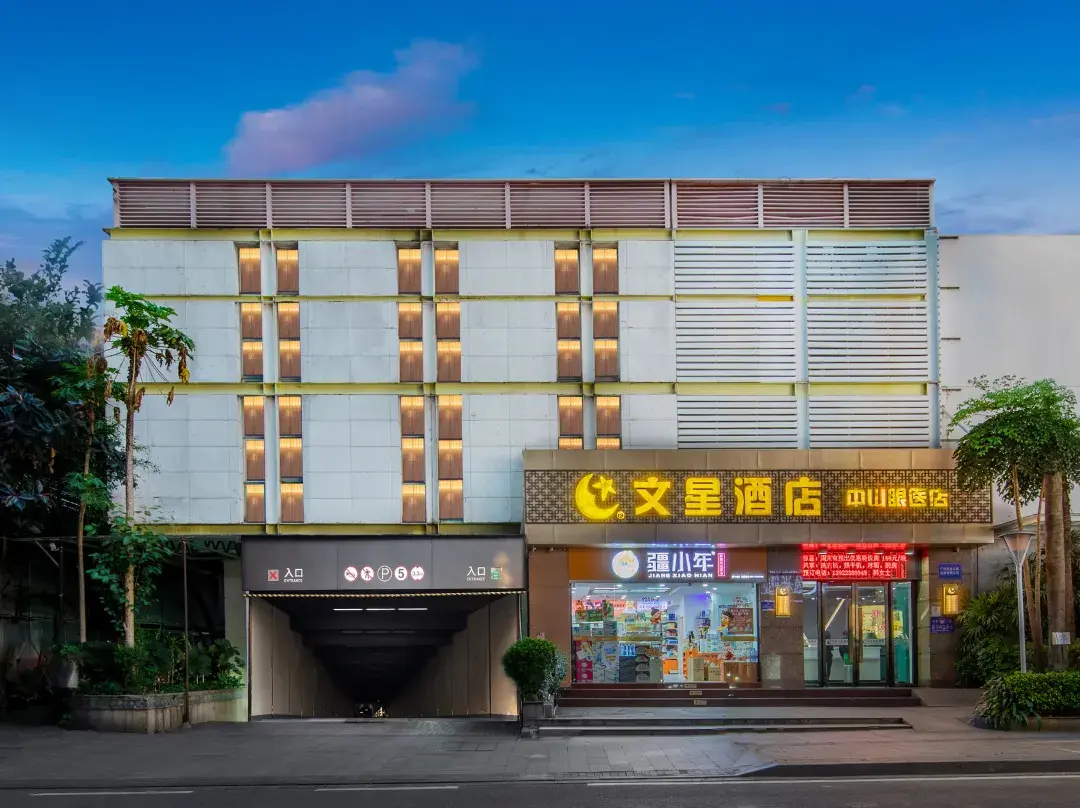 Wenxing Hotel - Canton / Guangzhou