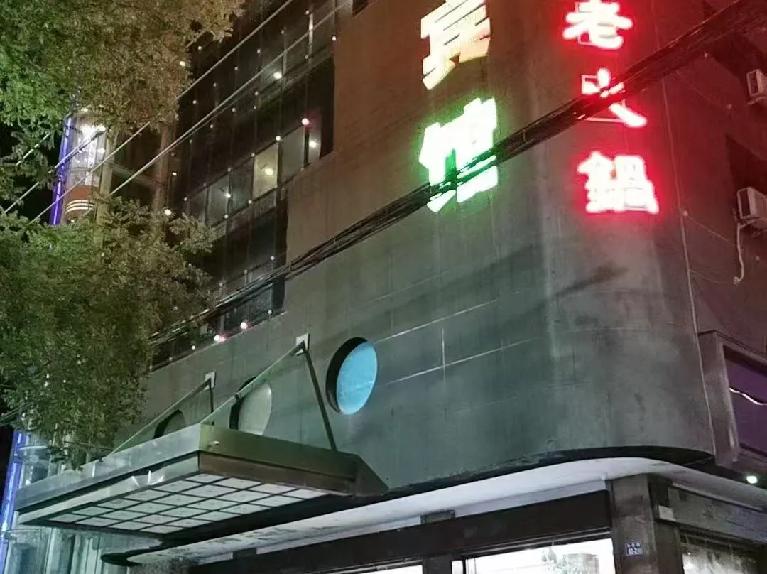 Dingxi Jingu Hotel - Dingxi
