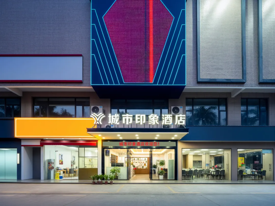 City Impression Hotel - Huizhou