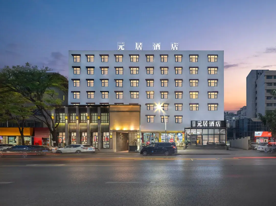 Yuan Ju Jia Jia Hotel - Zhengzhou