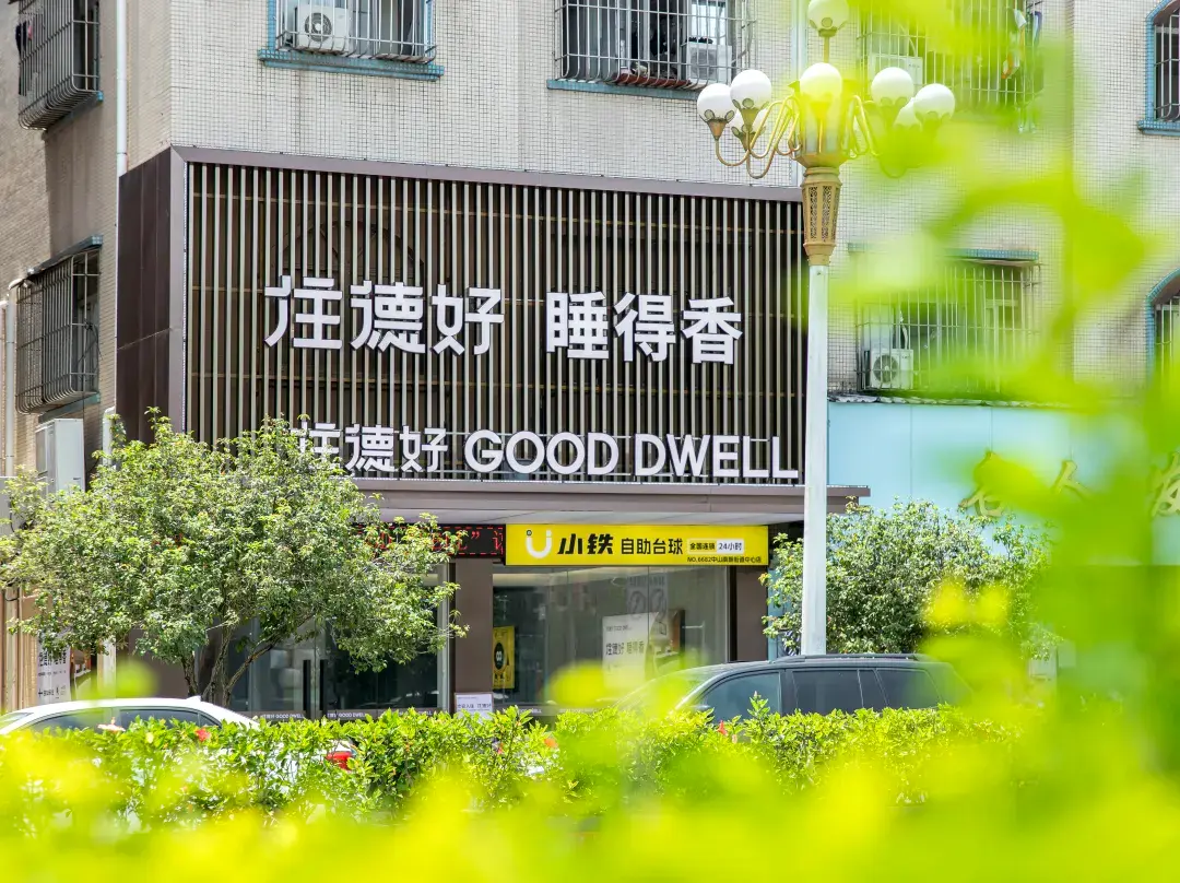 Good Dwell In Zhude - Zhongshan