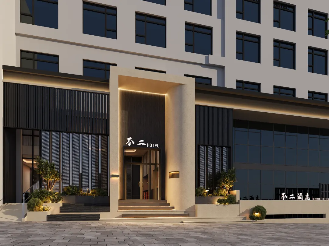 Buyuan Hotel - Chongqing