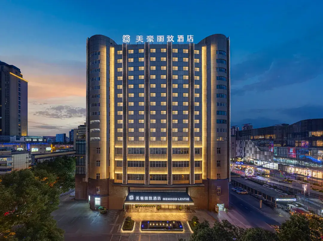 Meihao Lizhi Hotel ) - Mianyang