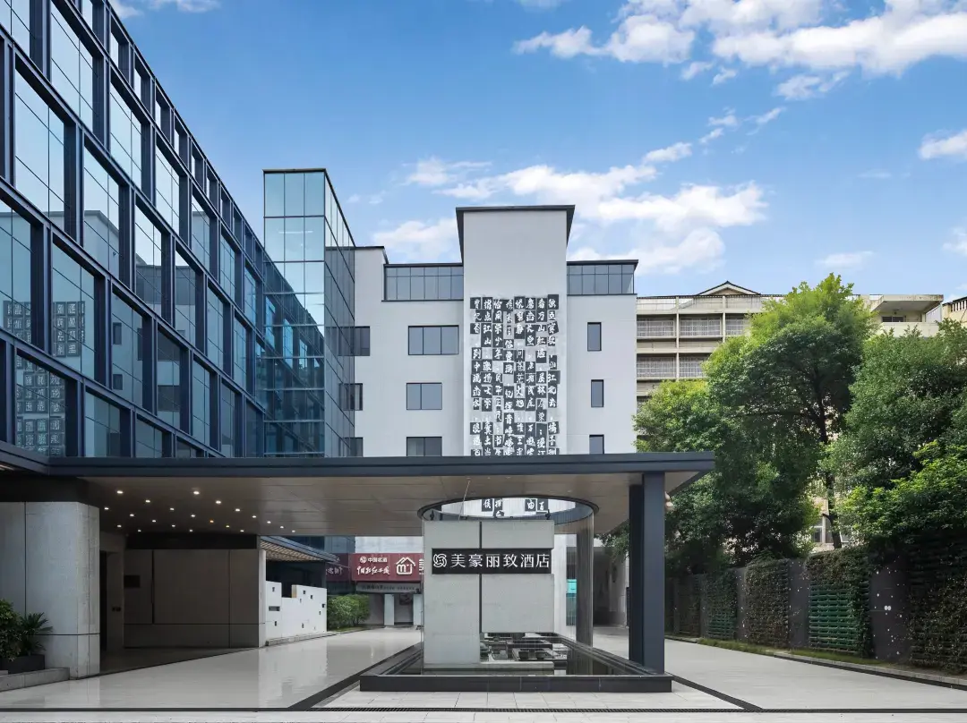 Mehood Lestie Hotel - Changsha