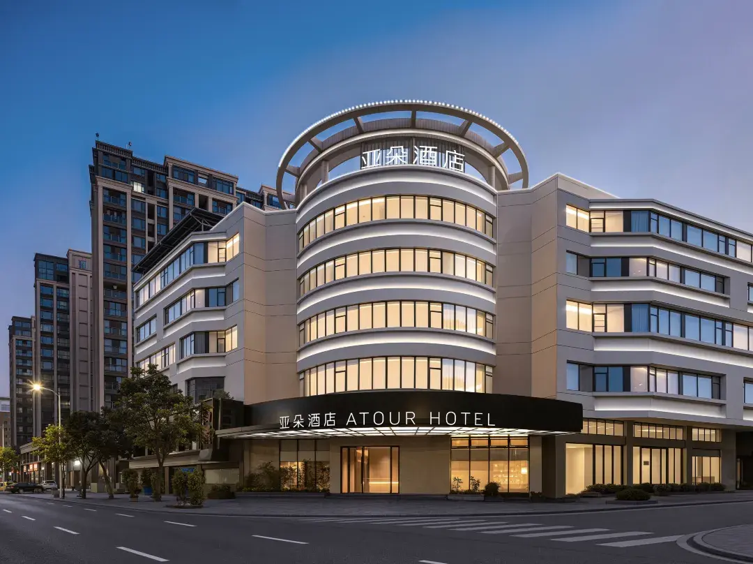 Shantou Railway Station Huangshan Road Atour Hotel - 高雄市