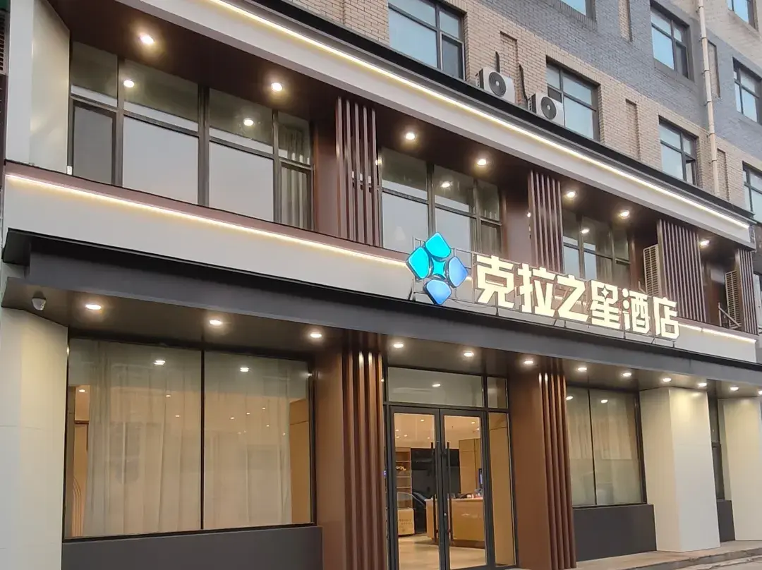 Kela Star Hotel - 