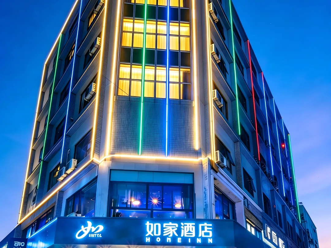 Homeinn · Neo - Sanya