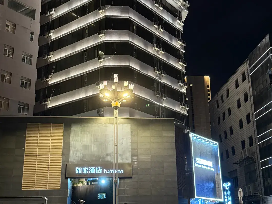 Homeinn · Neo Hotel - Kunming