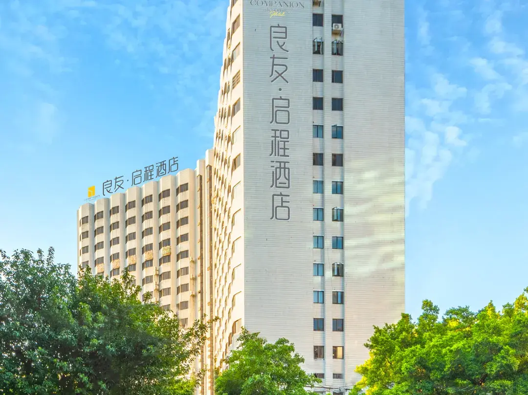 Liangyou Qicheng Hotel - Guangzhou