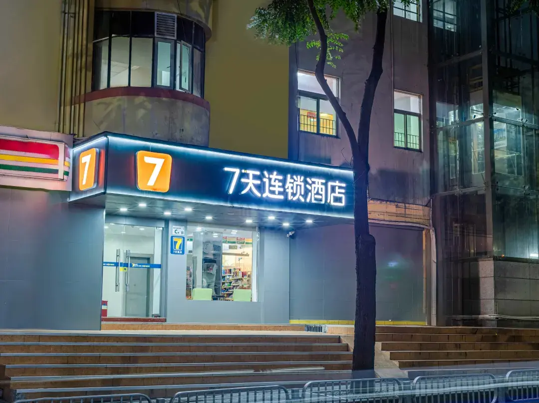 7 Days Inn - Shenzhen
