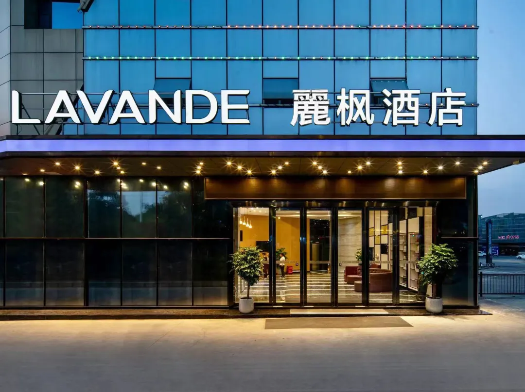 Lavande Hotel Guilin South Bus Station And Wanfu Square Store - Guilin