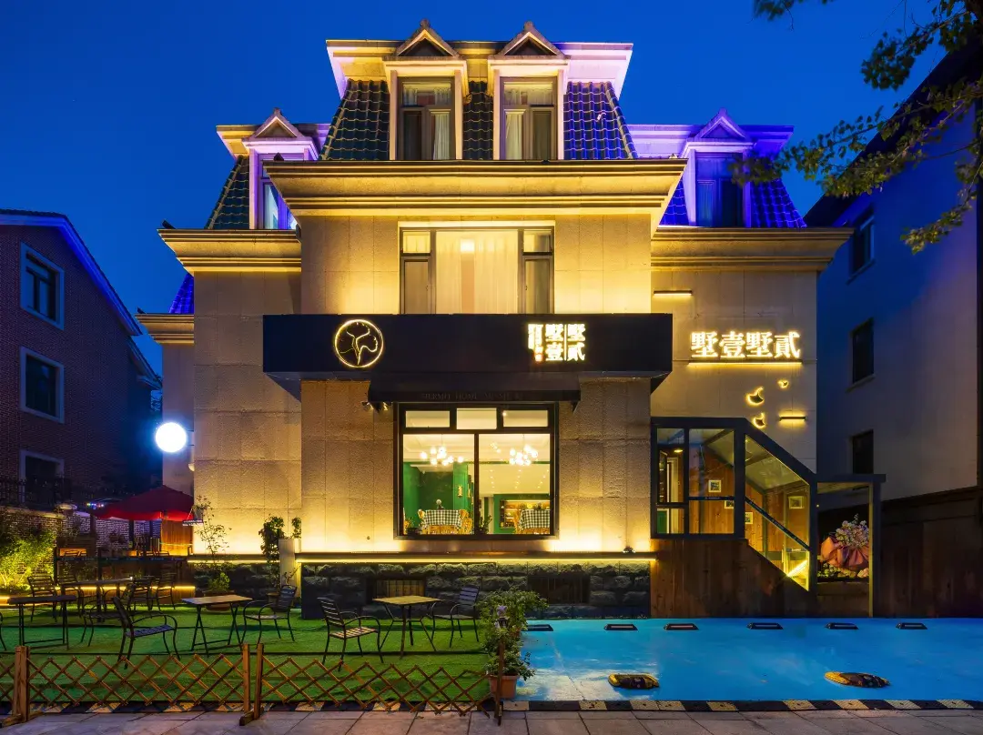 Shu Yi Shu Er B&b(dalian Nanshan Road Shop) - 大連市
