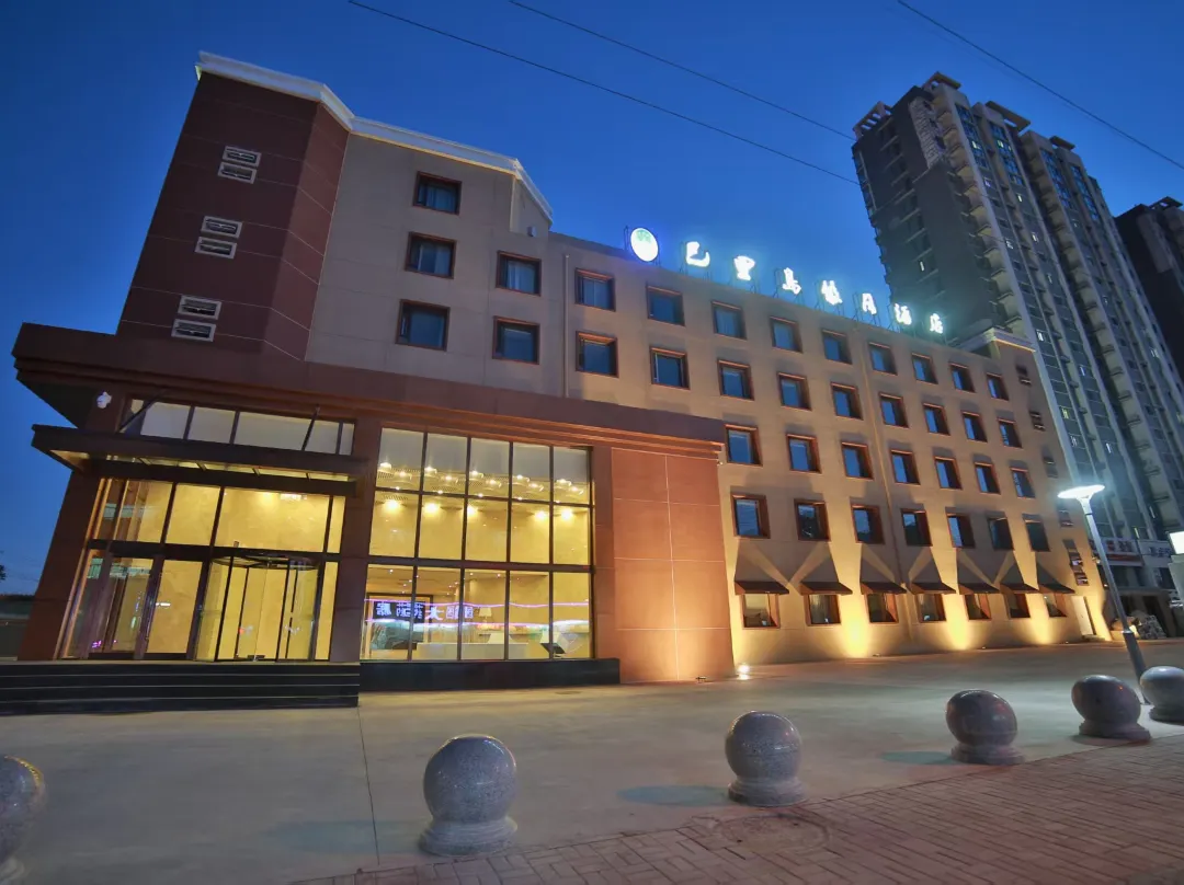 Bali Holiday Inn ) - Shenyang