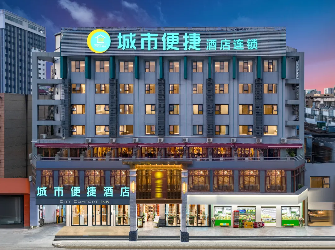 City Comfort Inn - Kunming