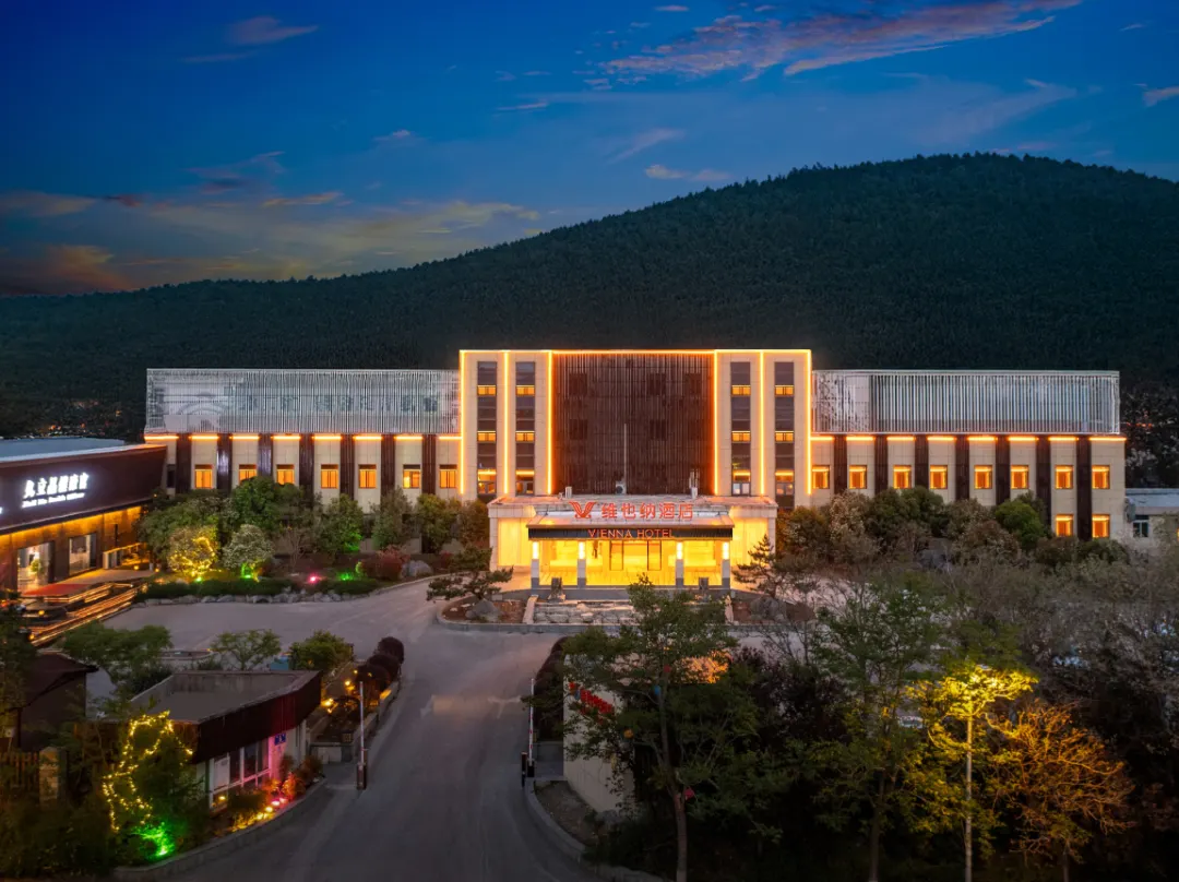 Vienna Hotel - Xuzhou