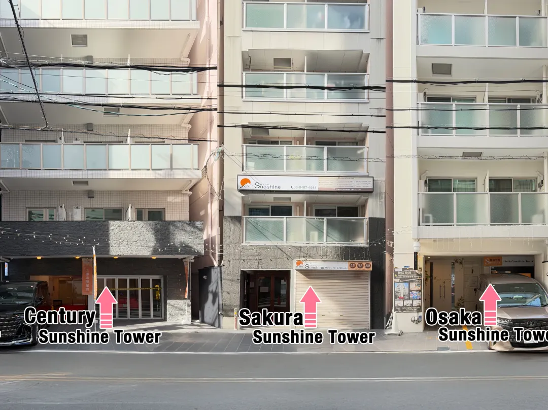 Osaka Sunshine Tower 61 - Japan