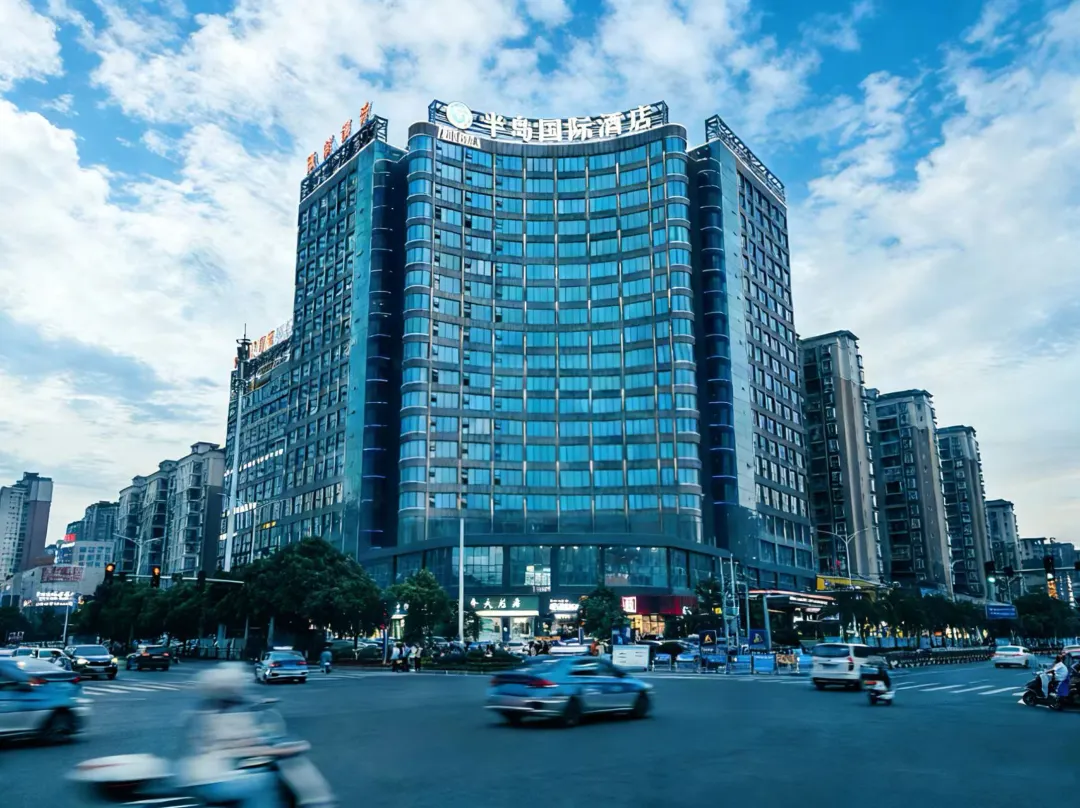 Peninsula International Hotel - Huaihua
