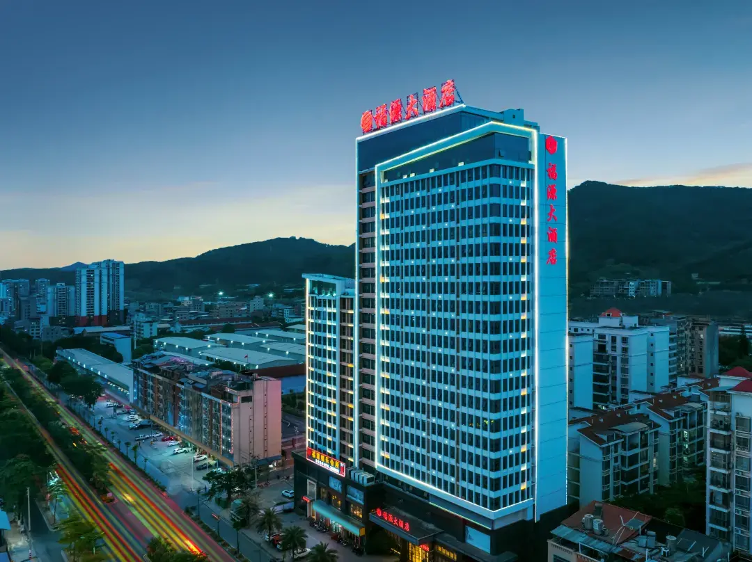 Fuyuan Hotel - Baise