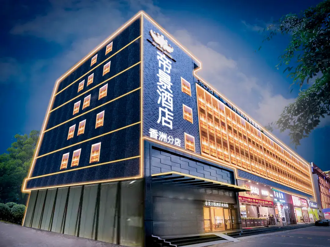 Dijing Wanyue Hotel - Zhuhai