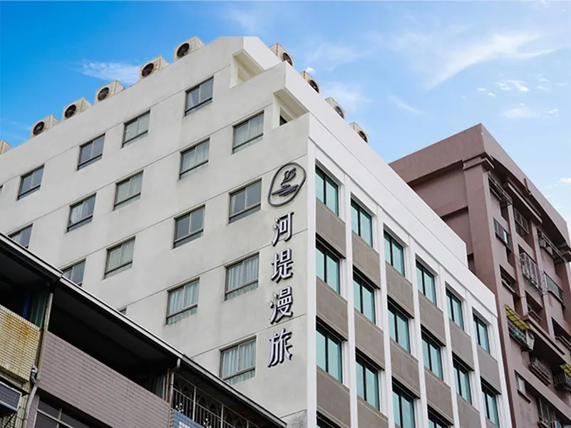 River Inn Zihli - Kaohsiung