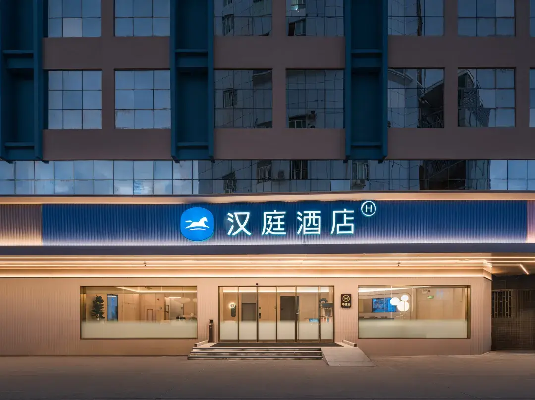 Hanting Hotel - Šenžen