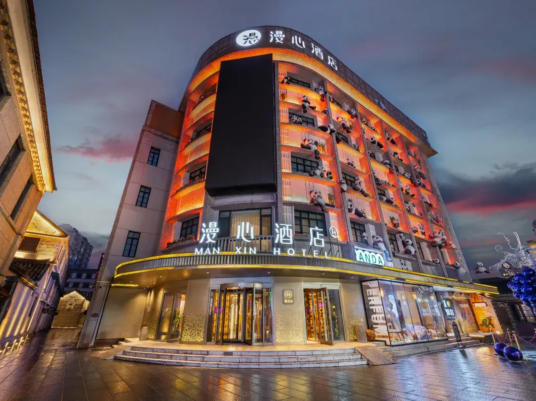 Yantai Binhai Square Chaoyang Street Manxin Hotel - Yantai