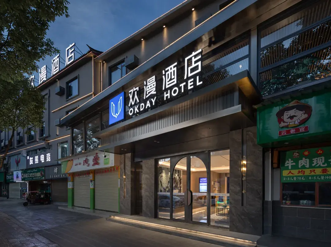 Okday Hotel Ancient City Zhongyi Market, Lijiang - Lijiang