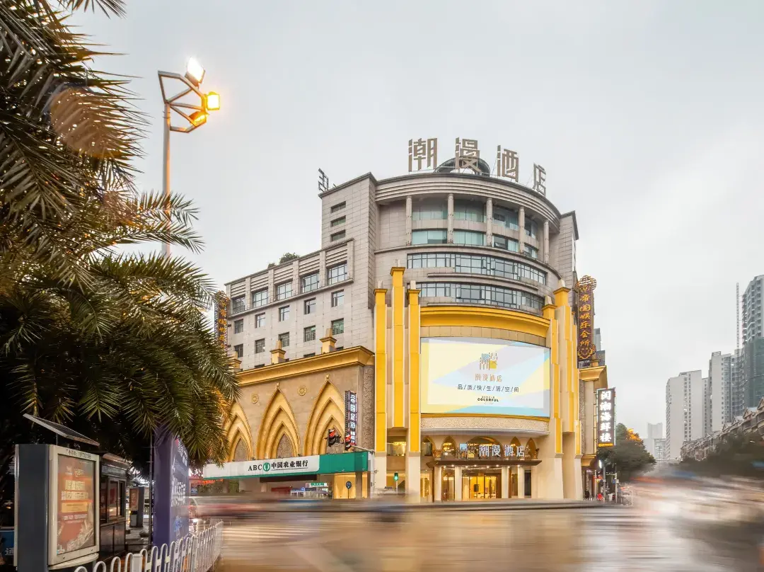 Cheermay Hotels - Chenzhou