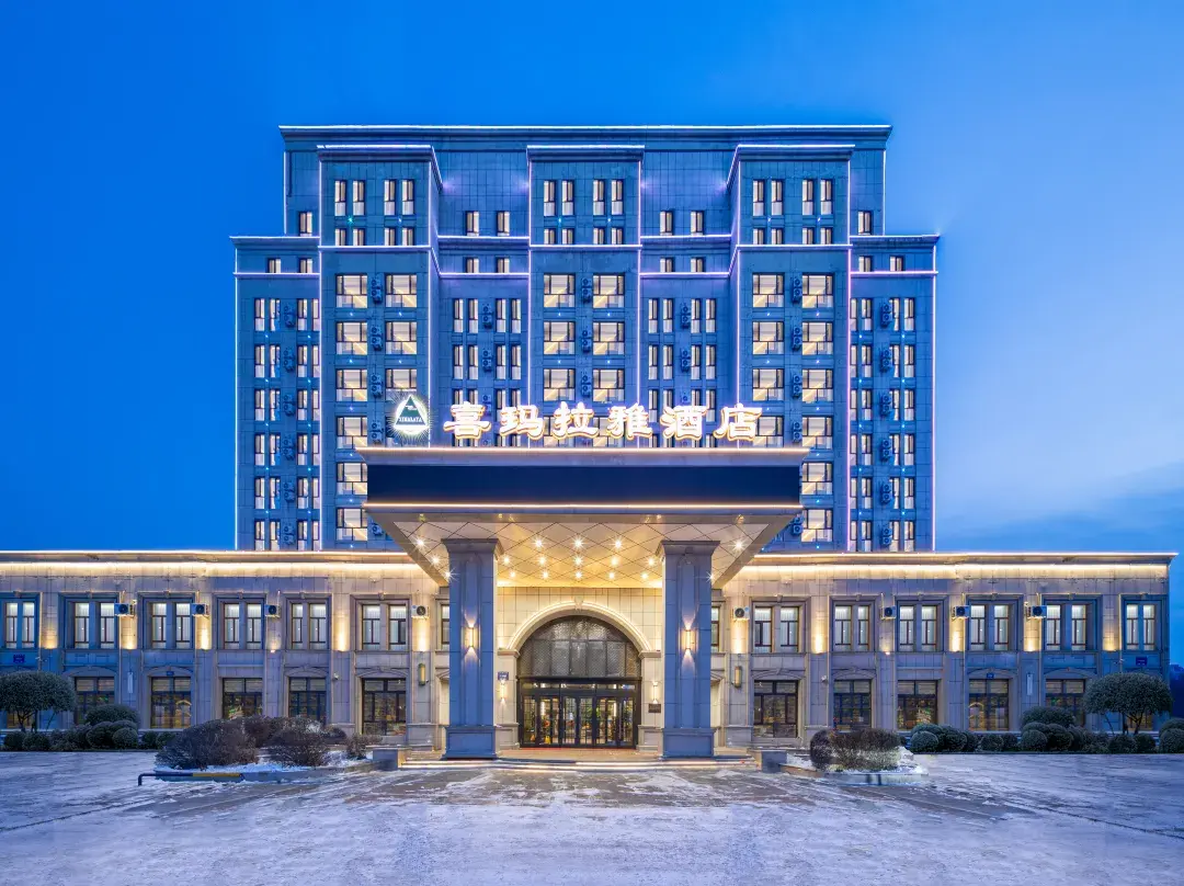 Himalaya Hotel - Harbin