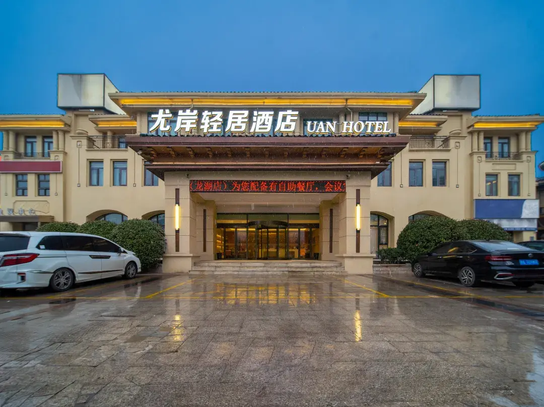 You'an Apartment Hotel - Zhengzhou
