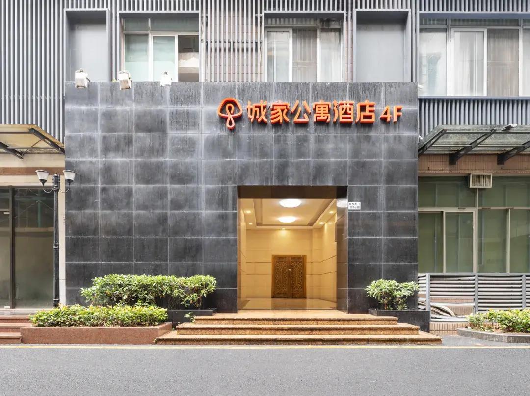 Cjia Serviced Apartment - Shenzhen
