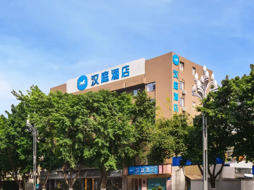 Hanting Hotel - Mianyang