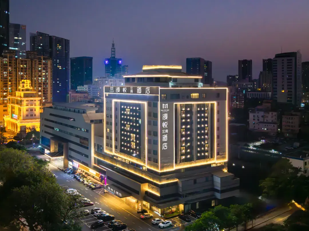 Manyue Lanting Hotel - Huizhou
